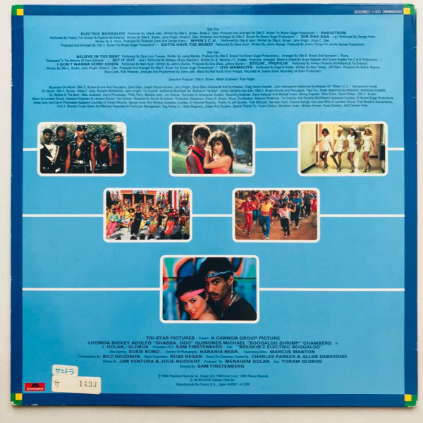 Various - Breakin' 2 Electric Boogaloo - Breakdance 2 - OST- LP Vinyl PH
