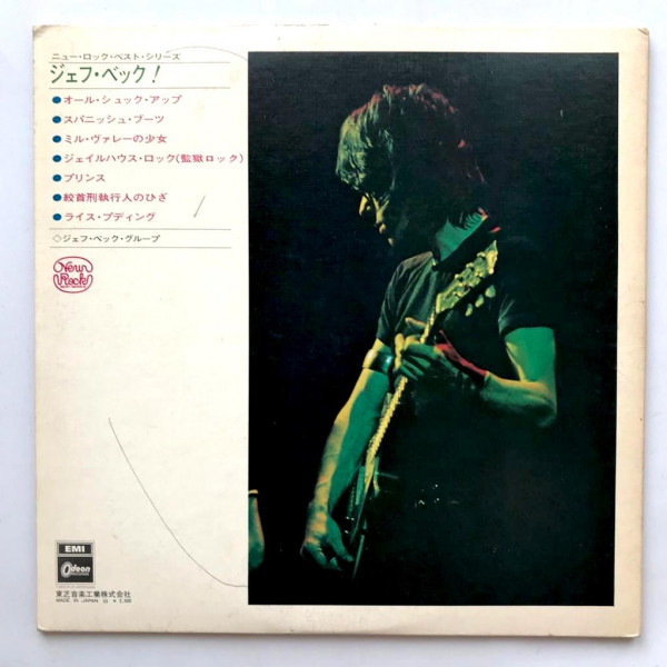 Jeff Beck Group, The - Beck-Ola - Red LP Vinyl PH