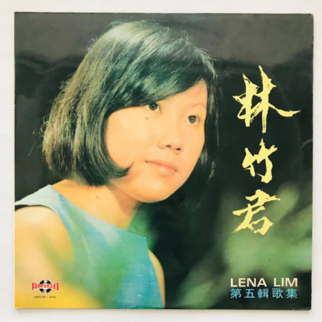 Lena Lim - Golden Voice of Lena Lim - 5th Volume - LP Vinyl PH