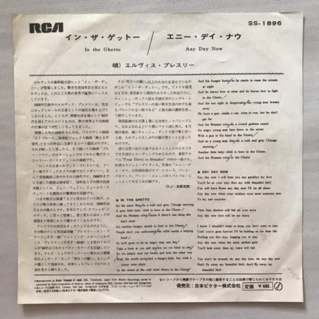 Elvis Presley - In The Ghetto - Single Vinyl PH